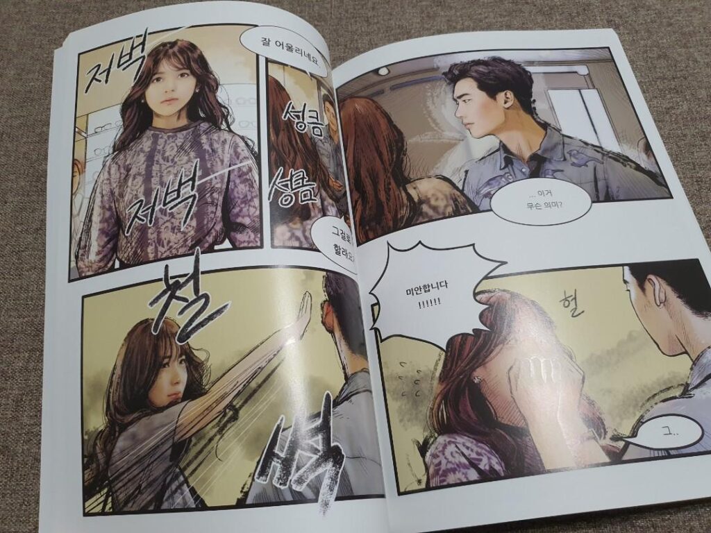 W Dois Mundos - Momento KDrama