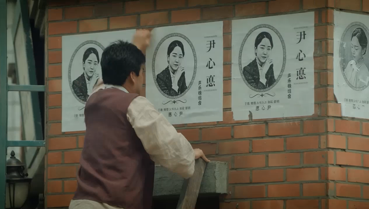 Louvor à morte - Momento KDrama
