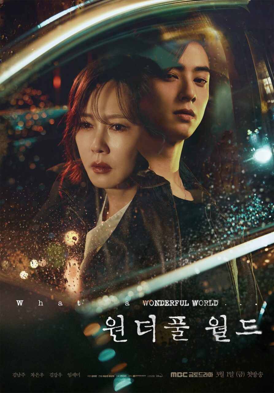 Doona Momento KDrama