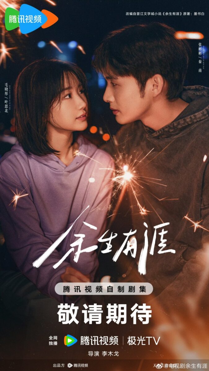 Viki anuncia novo K-Drama original, "Rio sob o Luar", com Kang Tae Oh ...