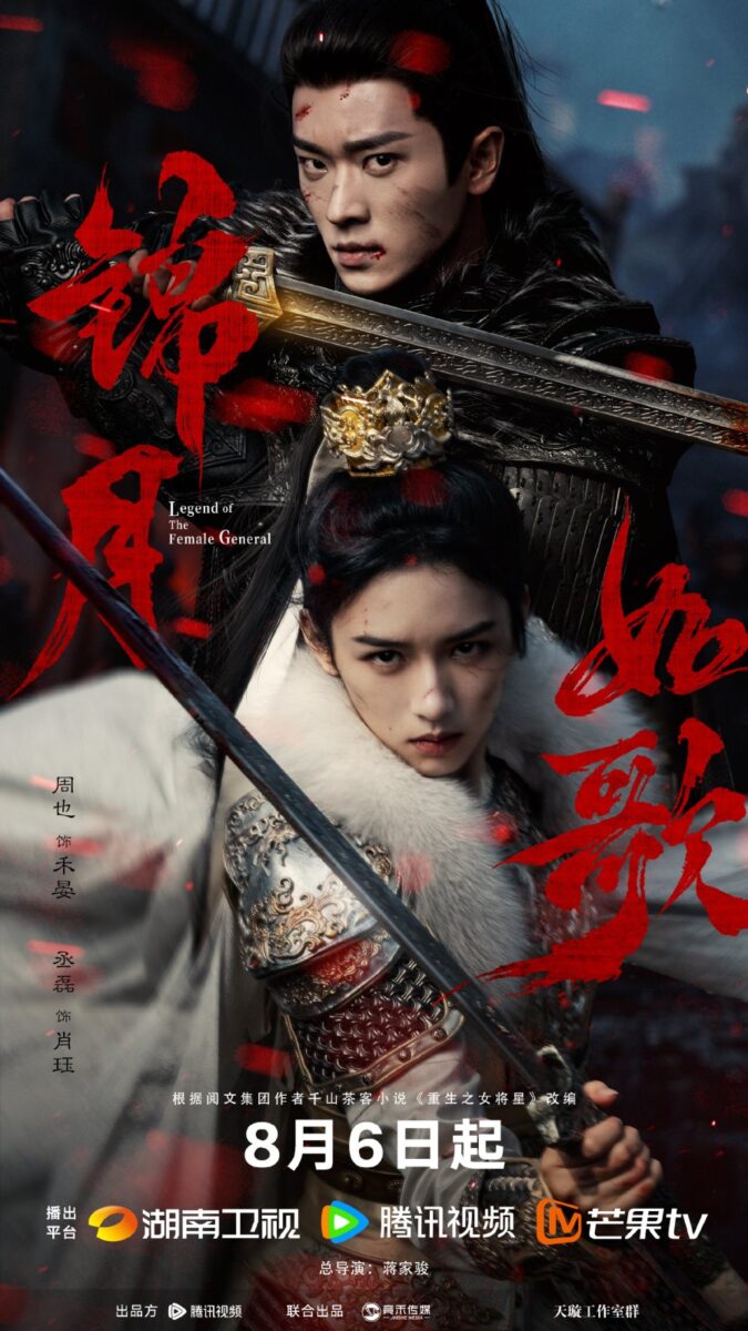 Viki anuncia novo K-Drama original, "Rio sob o Luar", com Kang Tae Oh ...